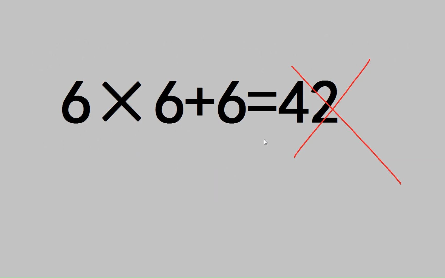 6乘6加6的和是多少?答6×6+6=42被判错,难道不是先算乘法?