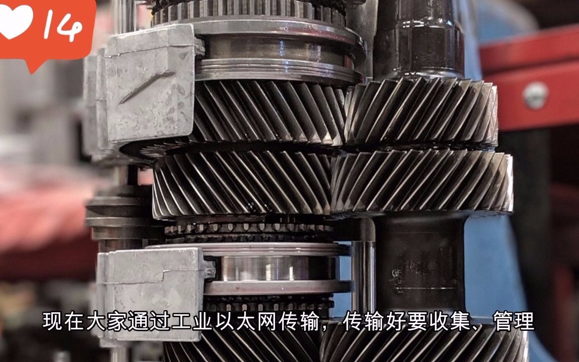 传统化工行业如何做数字化转型?