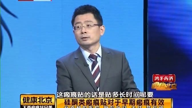 不要瘢痕找回美丽,早期治疗是关键,一张药膏贴完就能修复好