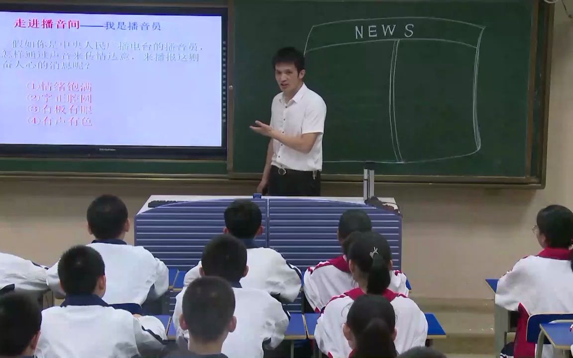 八上语文公开课2019一师一优课《新闻二则》课堂实录
