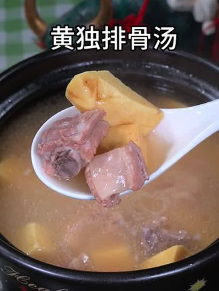 这个黄独是薯蓣科薯蓣属植物,福建寿宁人经常用它炖汤的好东西