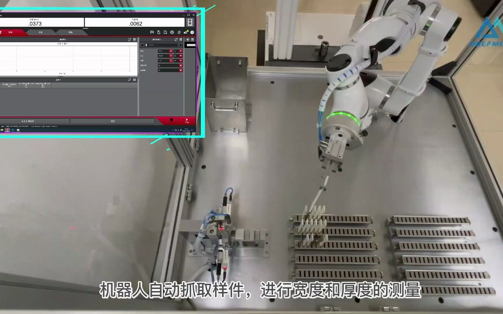 六轴机器人全自动塑料材料试验系统操作视频-英斯特朗拉力试验机...