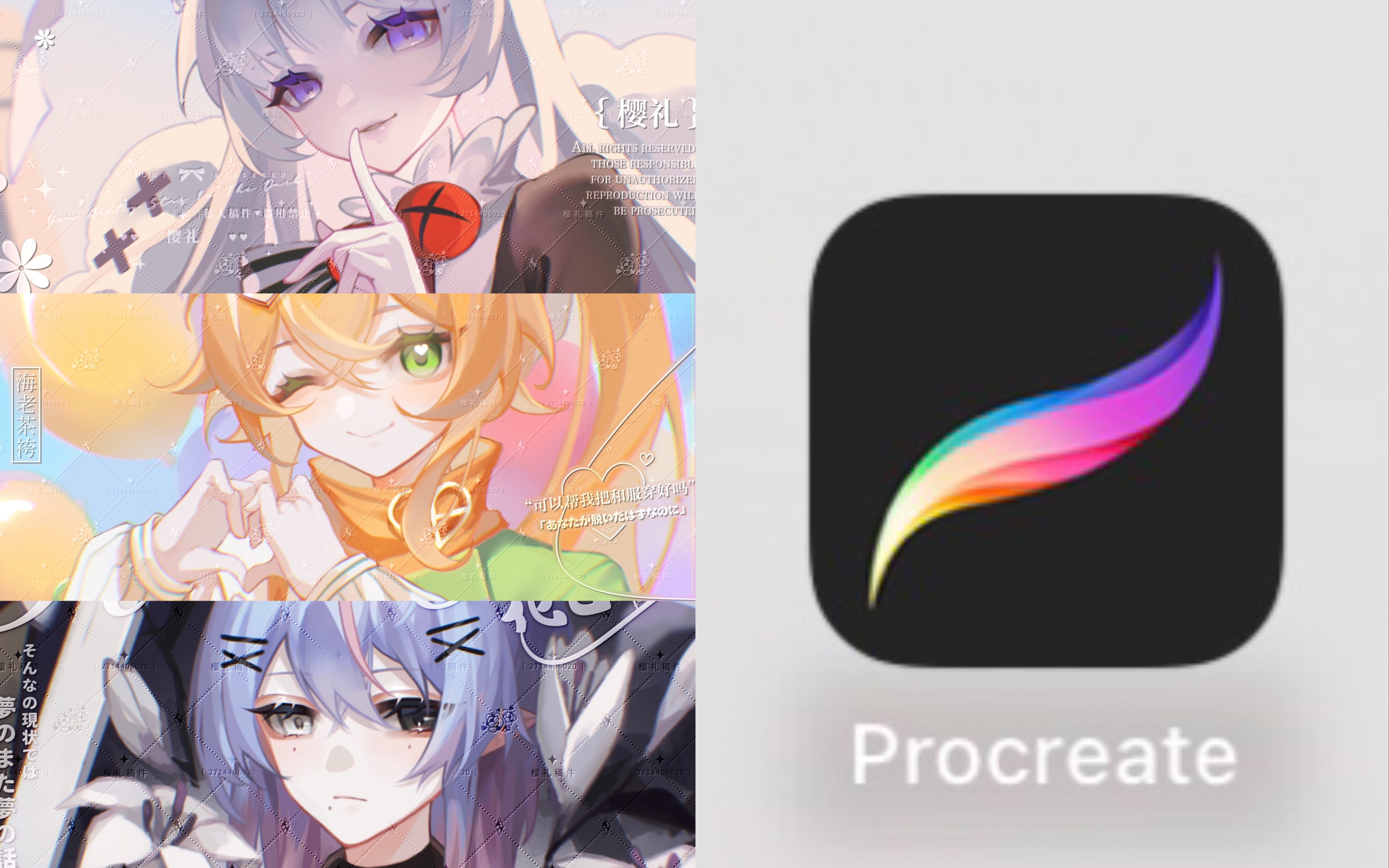[procreate教程]这些使用小技巧不会还有人不知道吧!就算你是草履虫我...