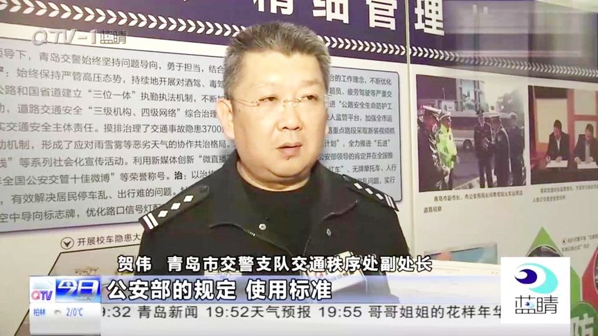 行风在线:收到交警罚单后,如何申请行政复议?