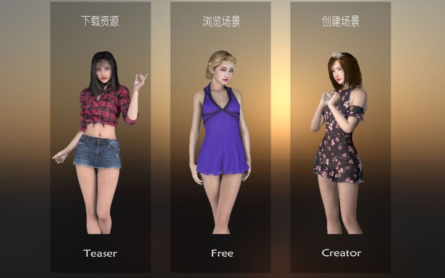 [VaM1] 从99%开始建模