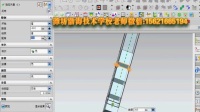 -4- UG实体建模拉伸