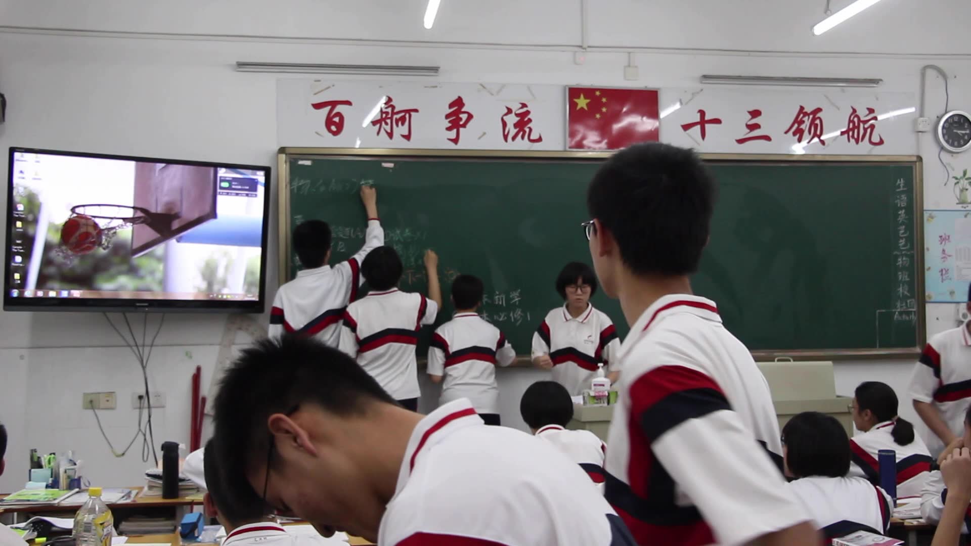 【学校日常】班会课!