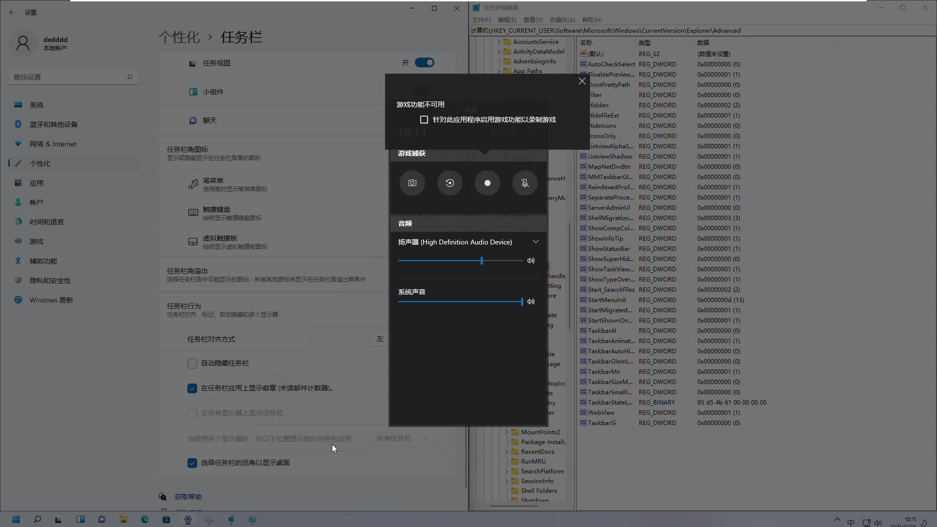 Win11安装程序提示“无法安装程序包怎么办”Win11无法安装程序包...