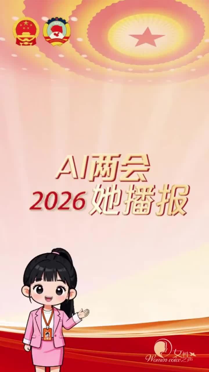 `减少内卷式加班、家暴情形不适用离婚冷静期、彩礼金额不超过6万元...