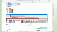 三菱5U编程表格定位视频 plc编程全集视频 plc自动化编程自学视频