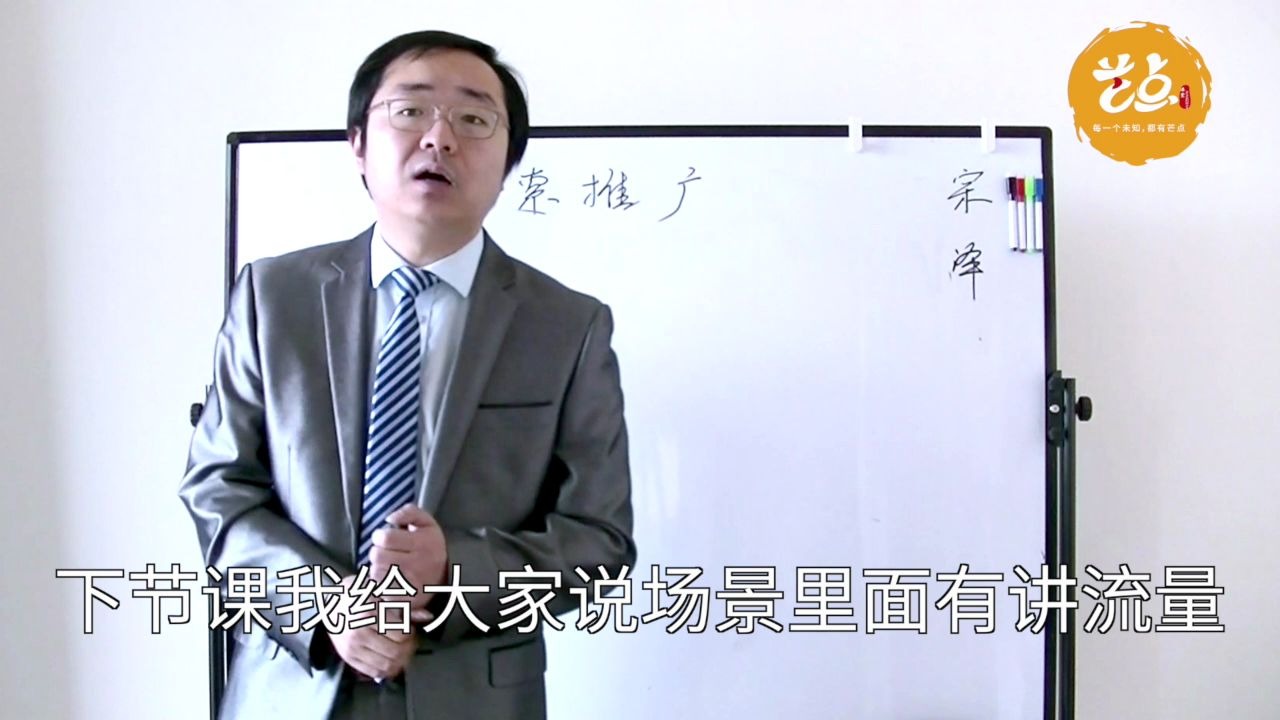 穆宗泽【拼多多商家必学】直通车花了很多钱 没有什么单 是怎么回事