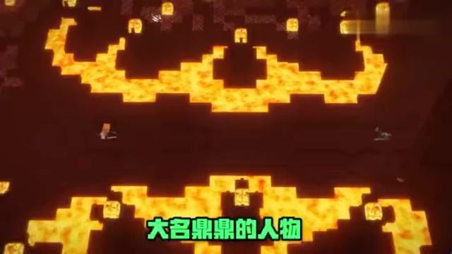 我的世界:如何同时召唤HIM和.