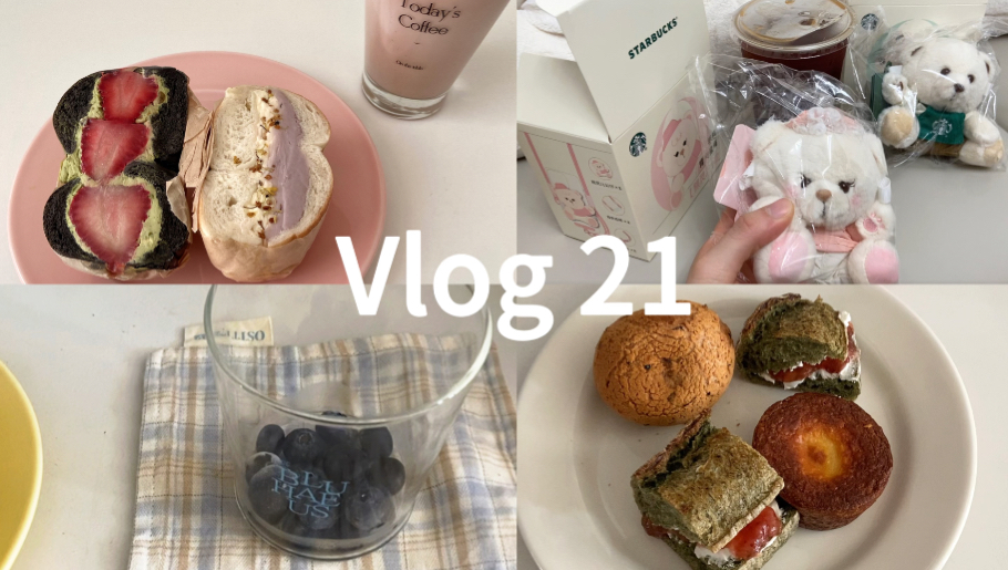 ...分享/鸣海中古瓷器甜点盘/星巴克小熊/日常早餐记录/用摩卡壶做咖啡