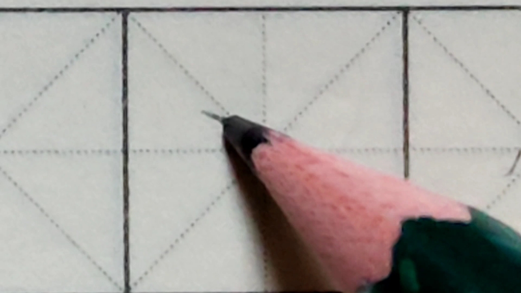 硬笔书法楷书基本笔画《长点》书写示范