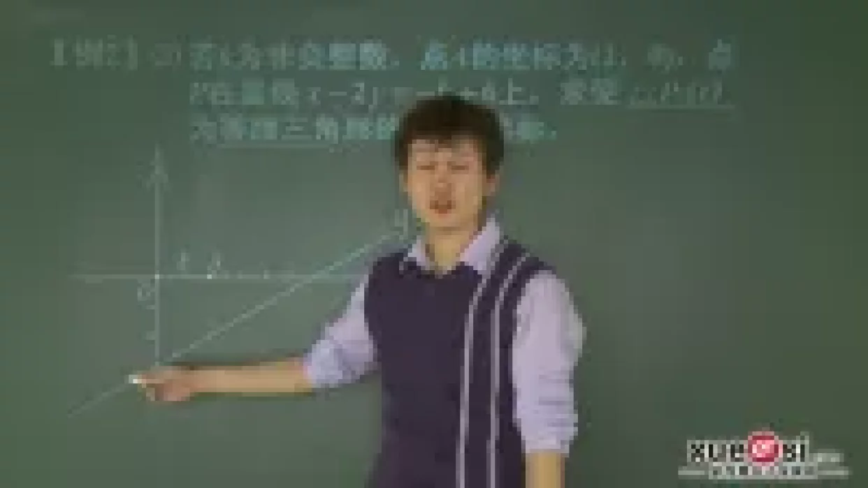 【初三数学】:中考系统复习之一次函数与反比例函数(上)例2