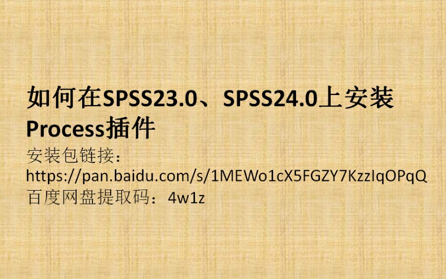 Process插件可以来检验调节效应、中介效应,本视频介绍了Process...