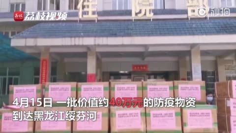 投桃报李!湖北应城回赠绥芬河医疗物资