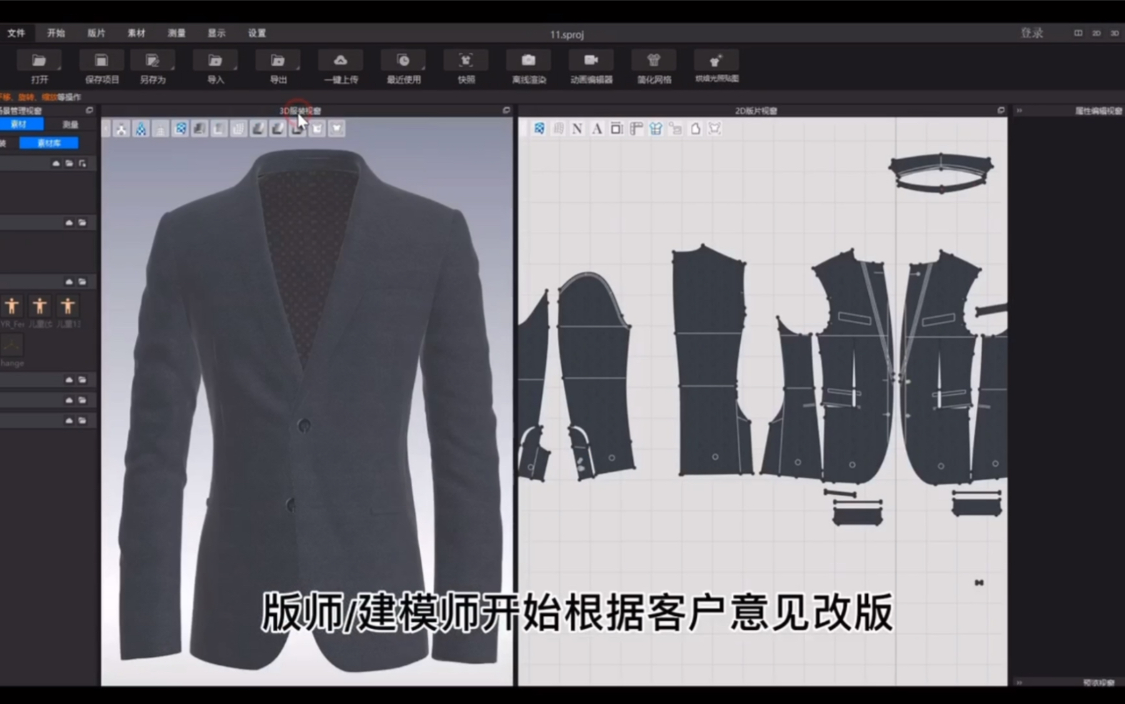 ODM场景全流程 中文版