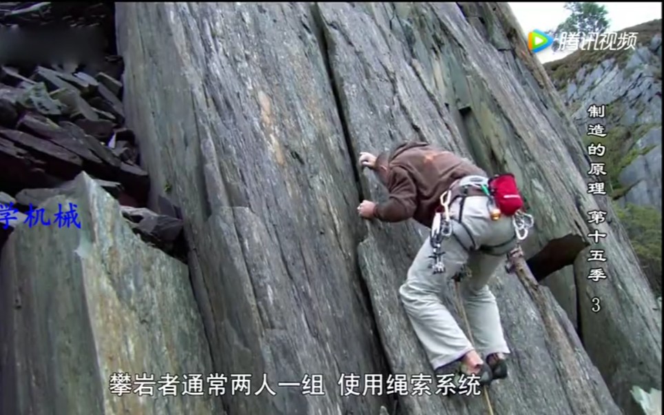 这个机械构件随时要承担救人的使命,攀岩挂钩是如何炼成的