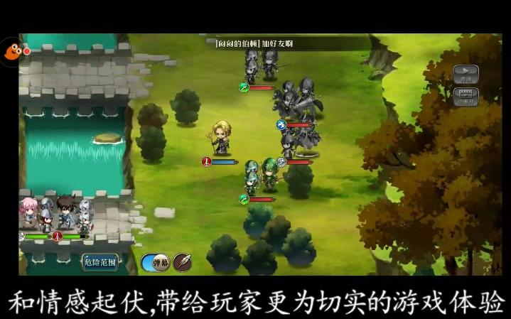 《梦幻模拟战》经典集结 剑与魔法的英雄长歌,官方 正统续作