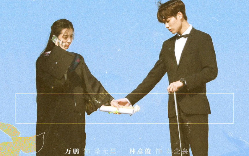 你是落在我世界里的一束光