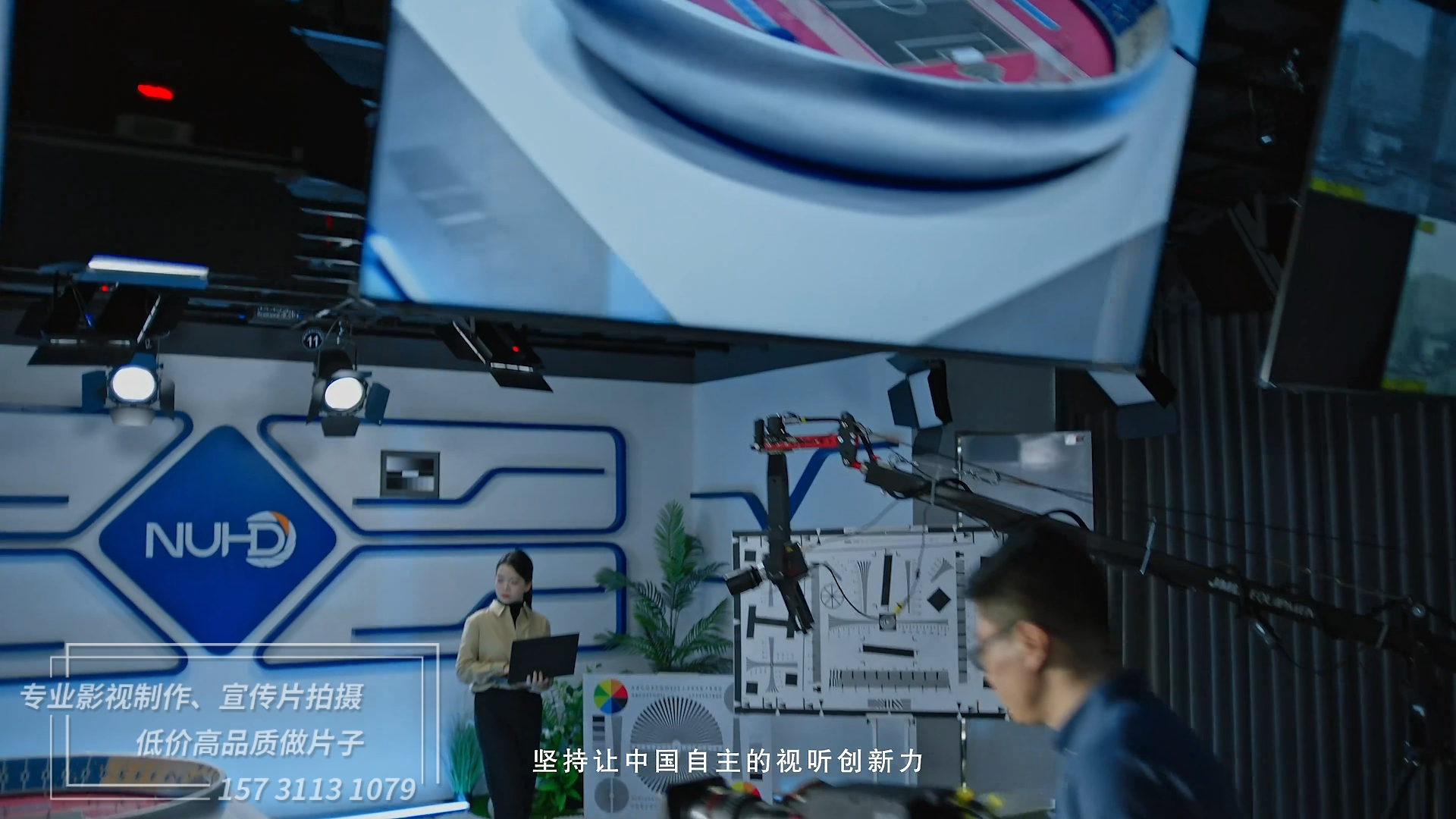 企业数字化宣传片,互联网服务·广告片