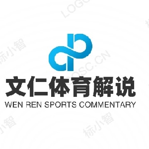 文仁体育解说 