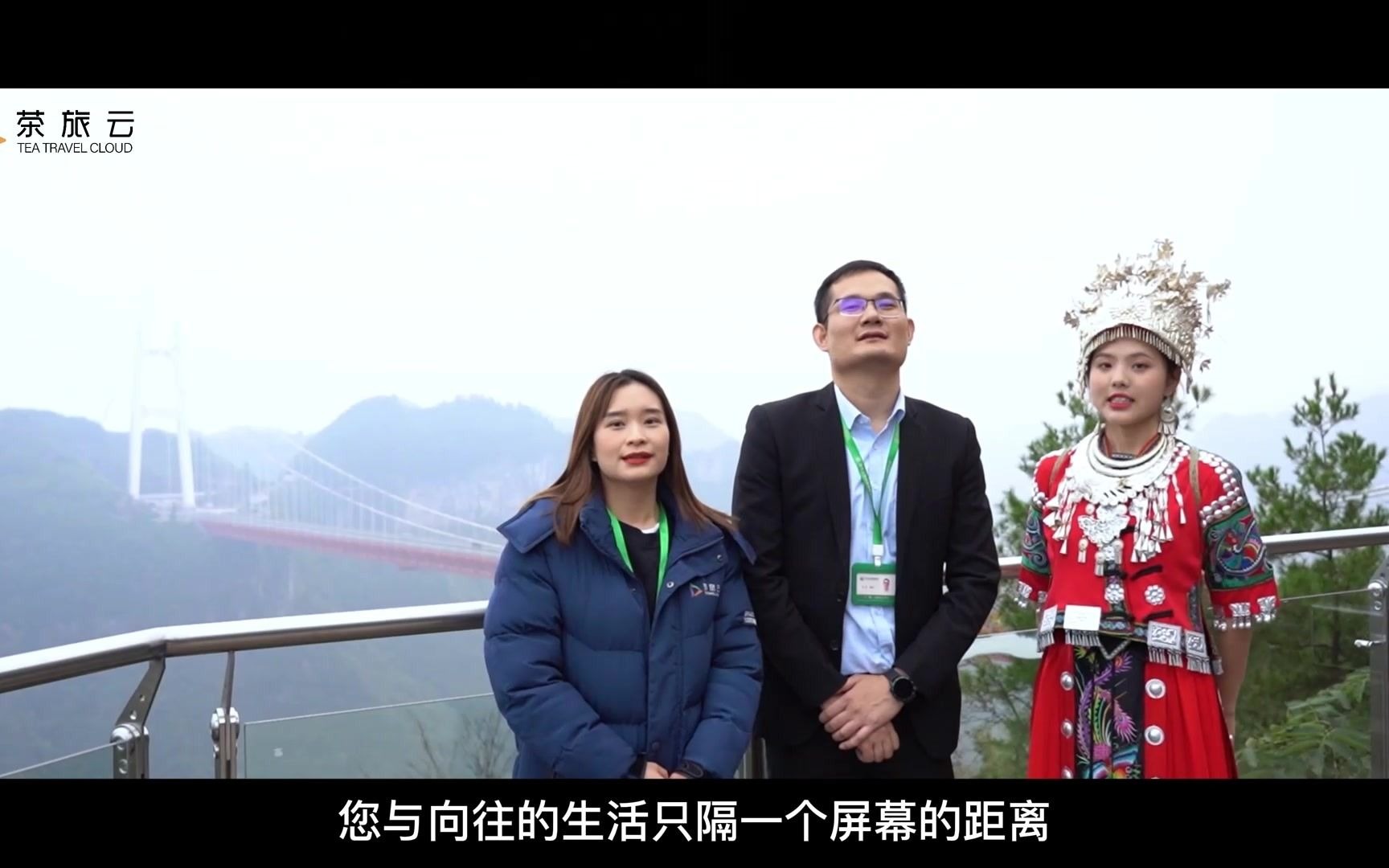 #张家界三日游打卡攻略 茶旅云邀您打卡奇峰三千,秀水八百 领略云海...