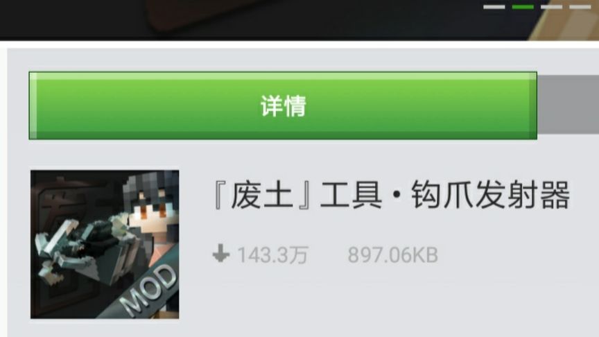 最强跑路神器:钩爪发射器!