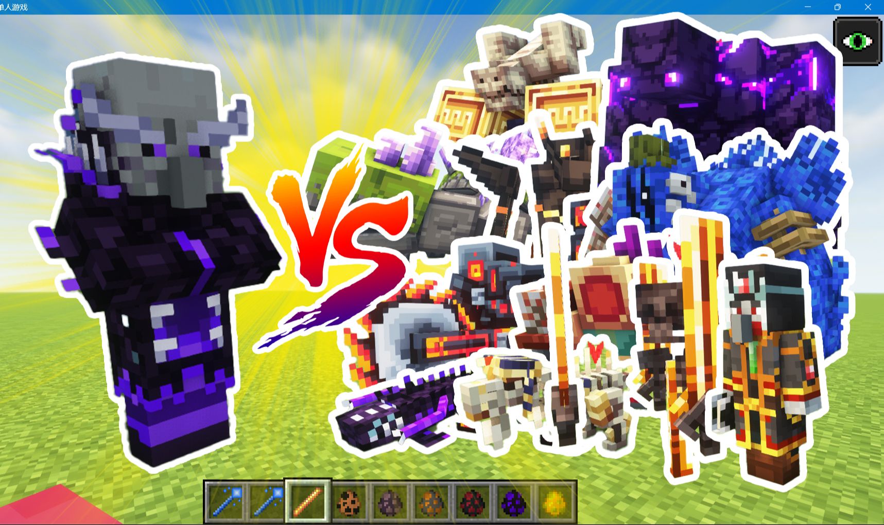 Minecraft (我的世界):深渊宗师 VS 灾变精英怪 1.20.1 模组地址简介_...