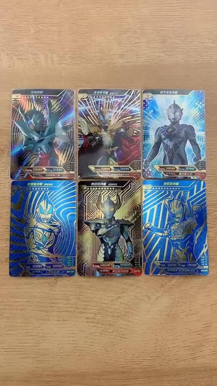 奥特曼卡牌,奥特曼卡片小柚子爸