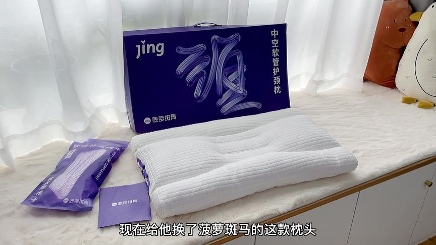 你的枕头可以直接放洗衣机洗吗