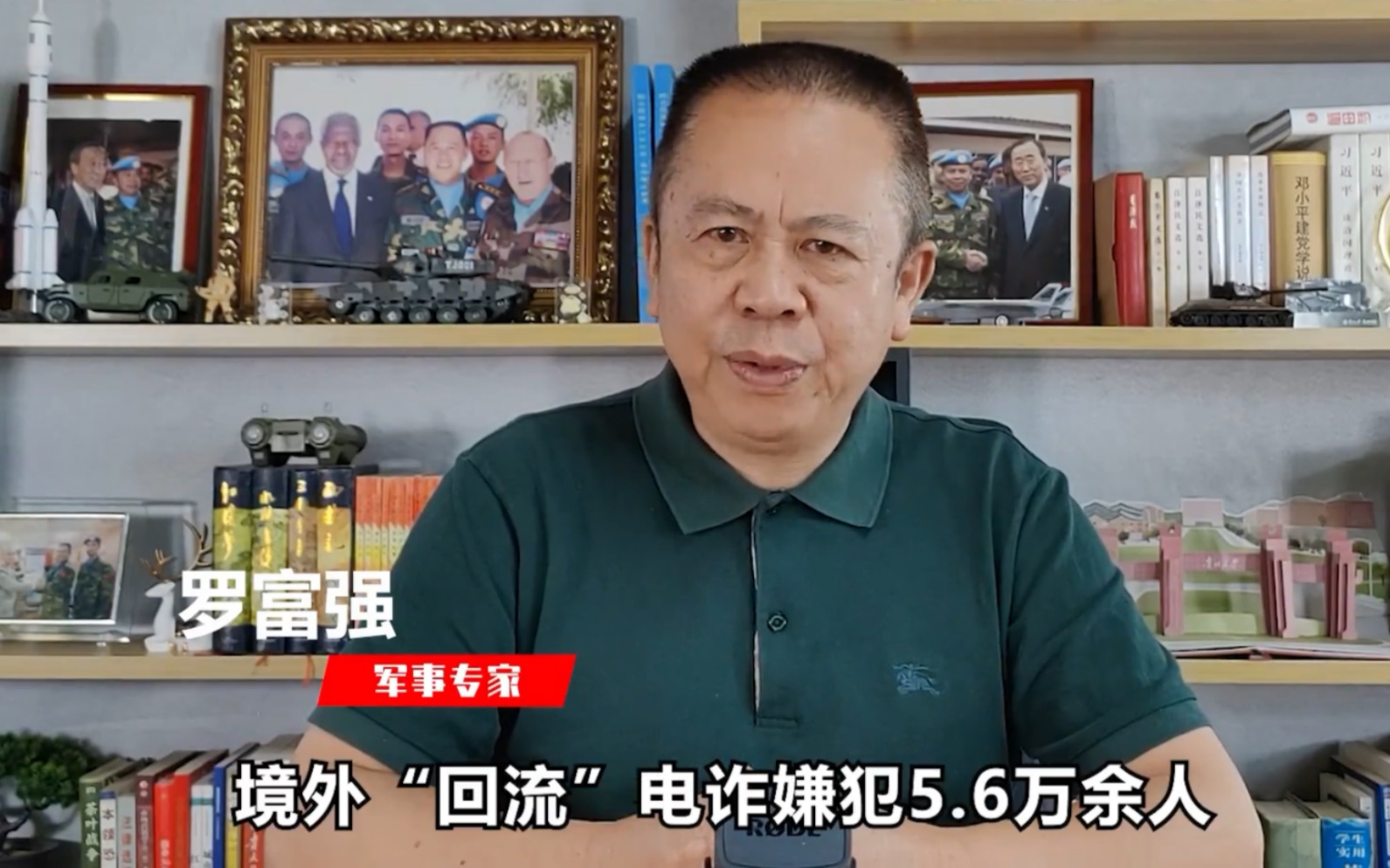 【骗术再次升级:警惕打着“反诈”的诈骗,迷惑性较高,社交平台上陆...