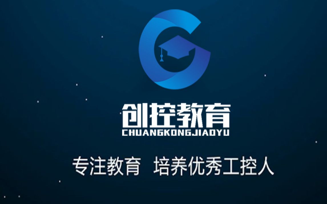 西门子S7-200SMART与图尔克分布式IO以太网PROFINET通讯 创控...