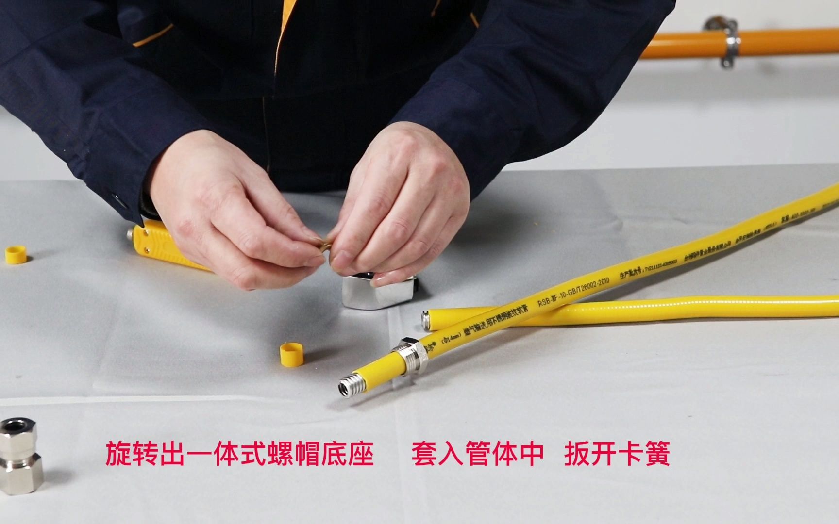 燃气专用不锈钢波纹管安装教程注意事项,先码起来!