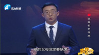 男子车祸去世,25万保险金分配成问题,律师:继承法有明文规定