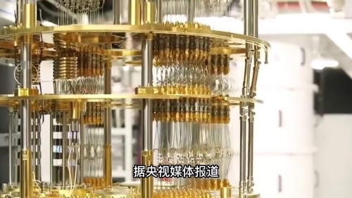 我国现实版的"MOSS"量子计算机真的要吗?