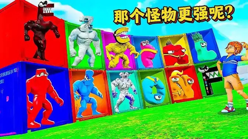 盖瑞模组:铁憨憨以为自己选的怪物很强,没想到被阿蛋碾压