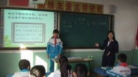第二小学 孙小玲  数学《百分数的认识》课堂实录