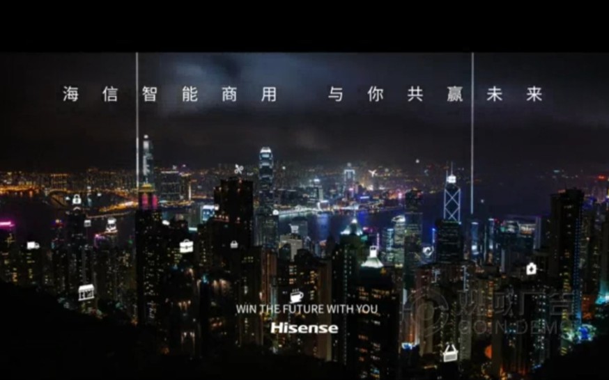 【广告宣传】海信智能商用