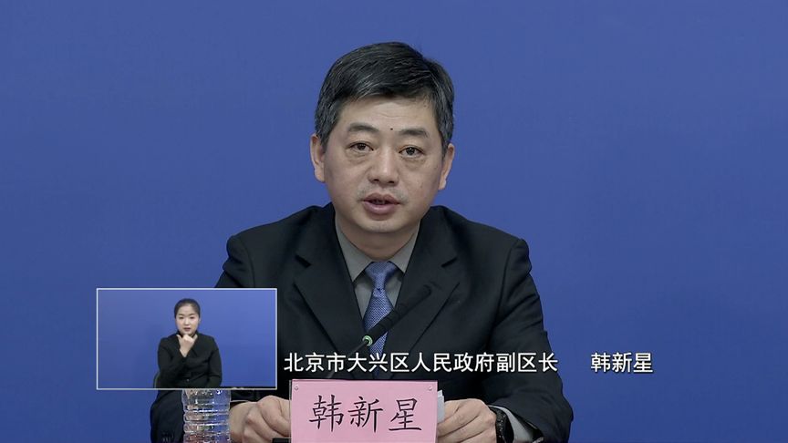 北京新增两确诊轨迹以居家和小区为主