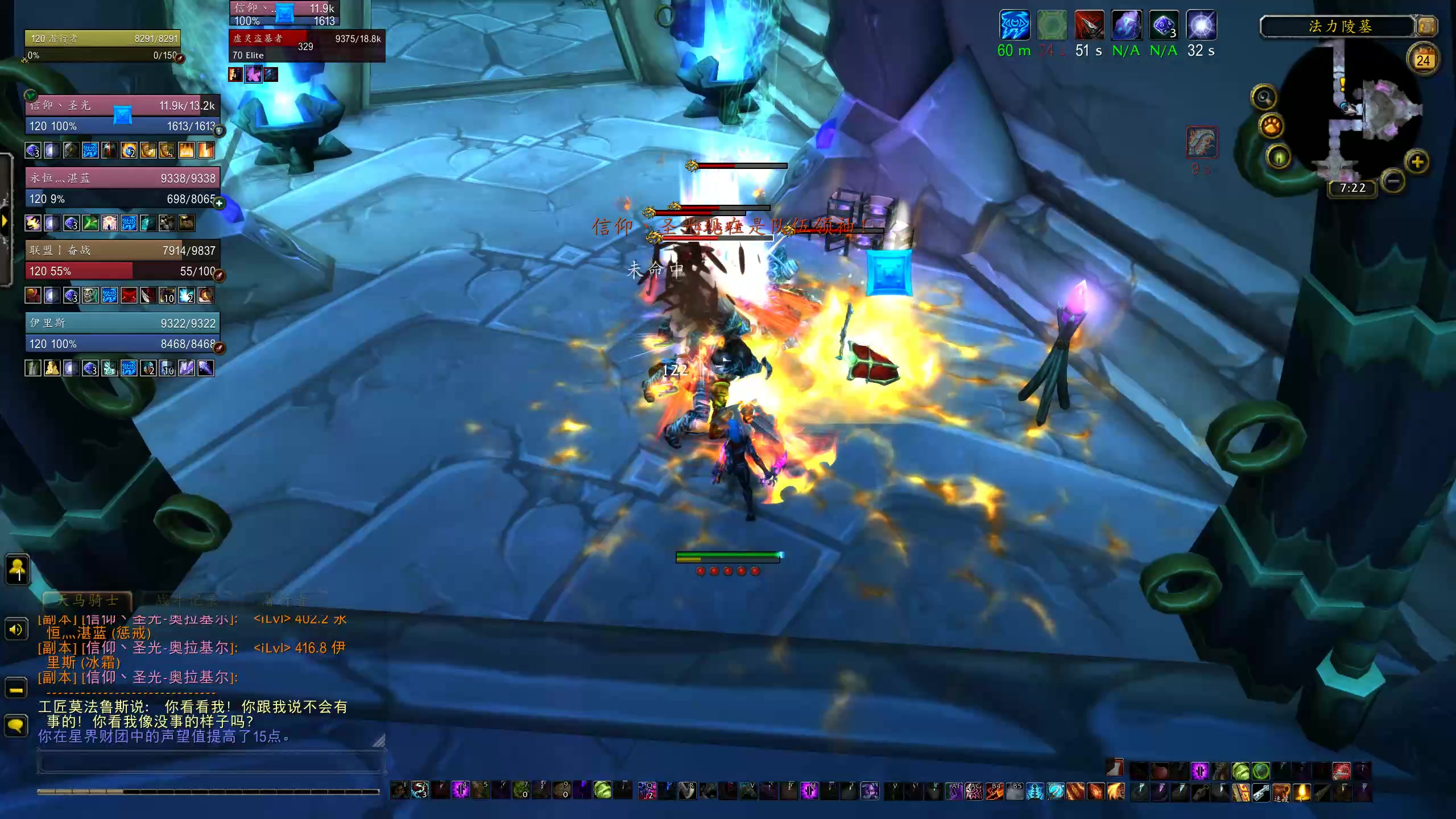 魔兽世界盗贼暗夜精灵时空漫游燃烧的远征合集