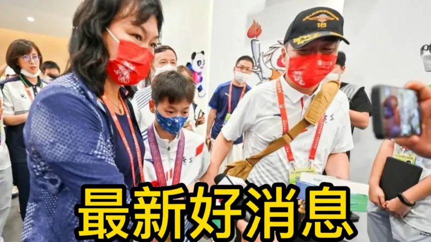 最新好消息!何威仪现身汕头,全红婵去向或水落石出,可以放心了