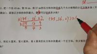 最大公因数与最小公倍数
