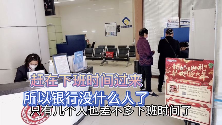 老三今天去建设银行领取一张收款码,这一年可以省下几千手续费。