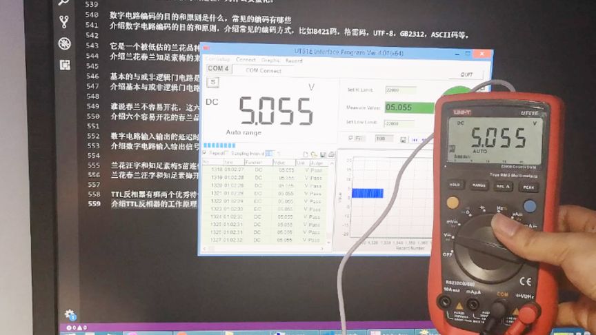 刚买了USB转串口工具,测试优利得万用表串口功能