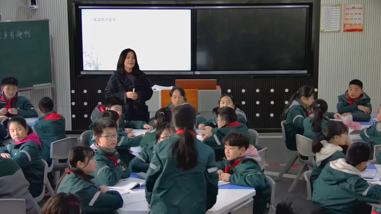 六下:《他们那时候多有趣啊 》(含课件教案) 名师优质公开课 教学实录 ...