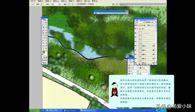 平面设计工作记录---PS临摹城市规划图。喜欢我,记得关注我