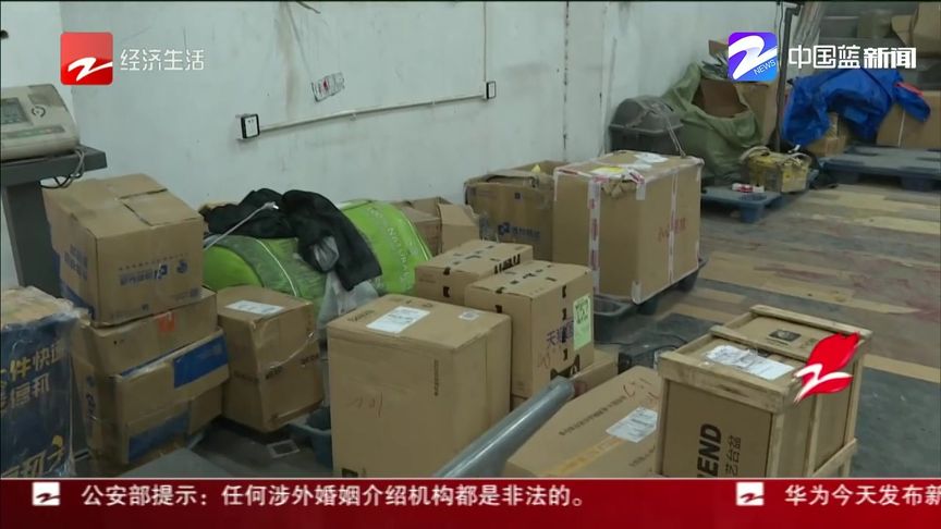 德邦快递托运的樱桃 擅自更改配送日期?