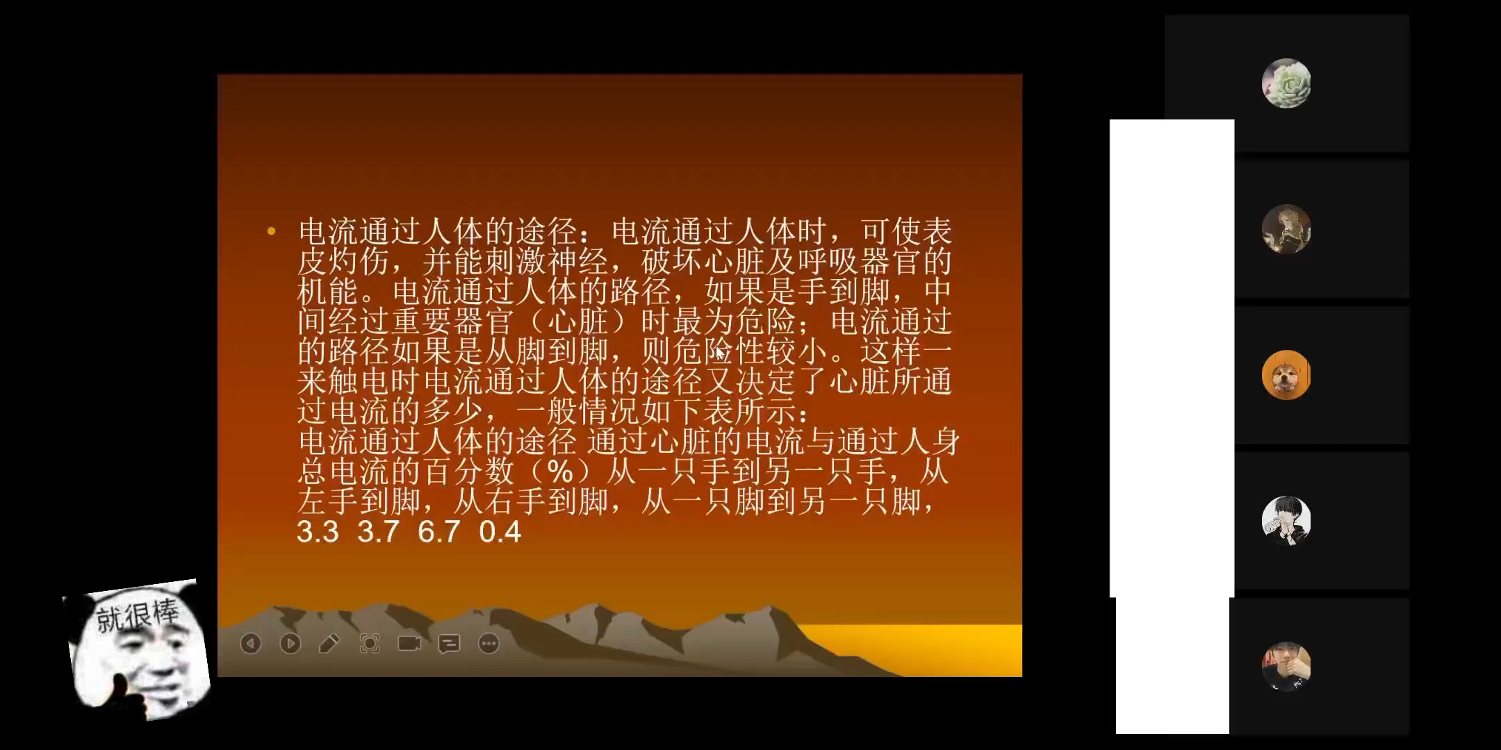 你在狗叫什么!
